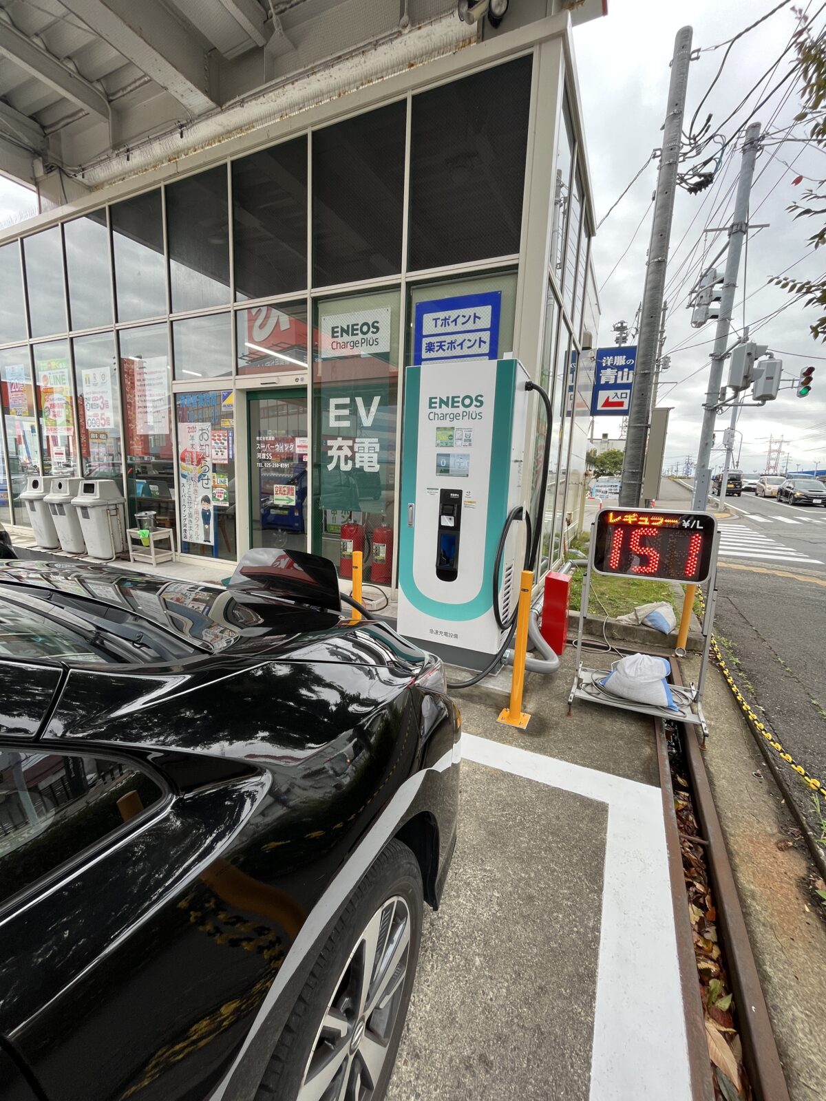 【EV充電器】「ENEOS Charge Plus」使い方・アプリを解説