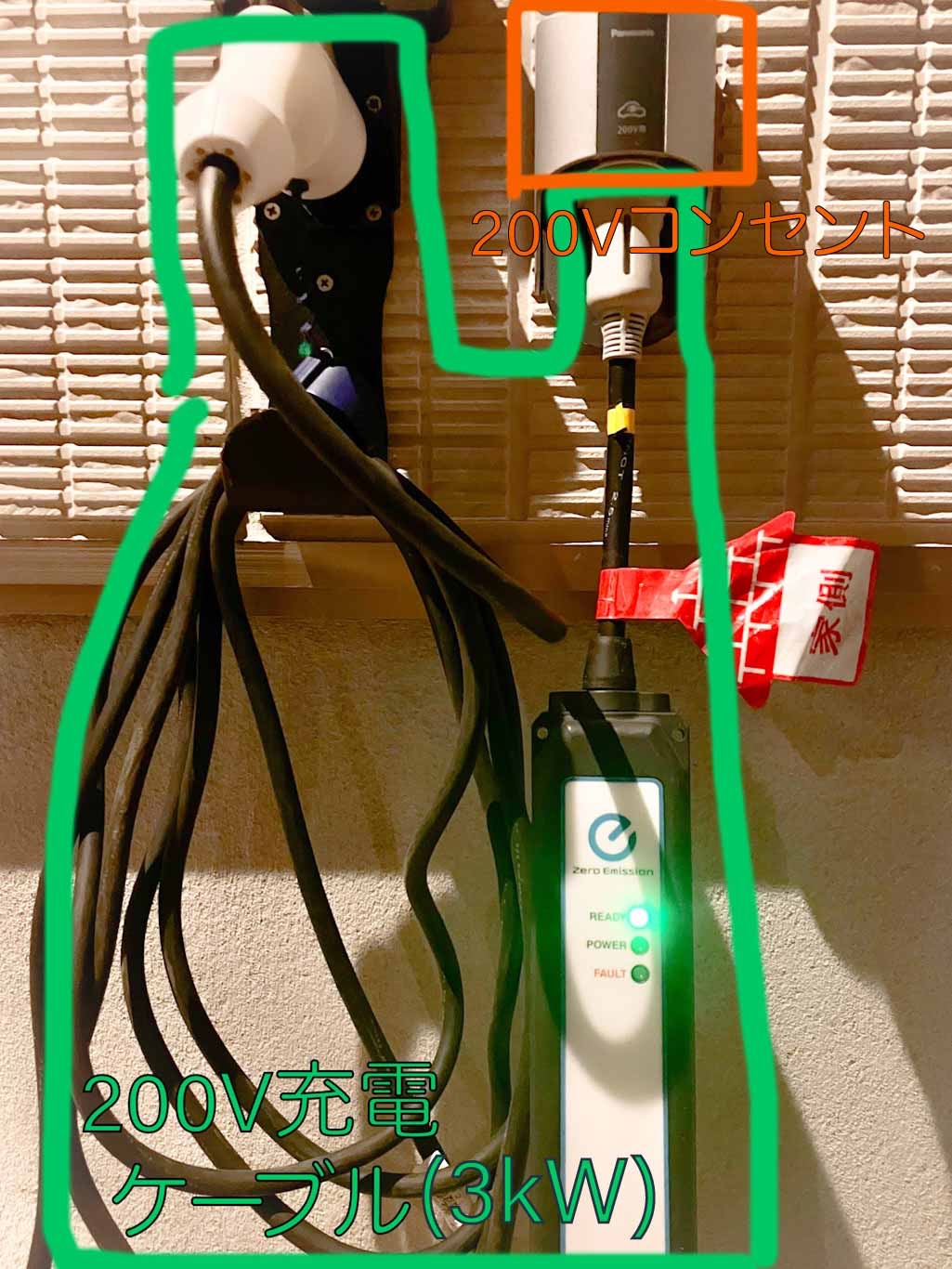 EVの6kW充電器は必要？3kWでは足りない？知っておきたいポイント